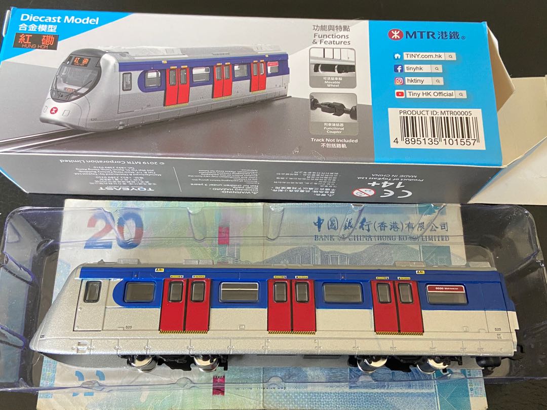 Tiny 微影 diecast model 合金模型MTR00005 MTR 05 MTR Passenger Train 2002 ...