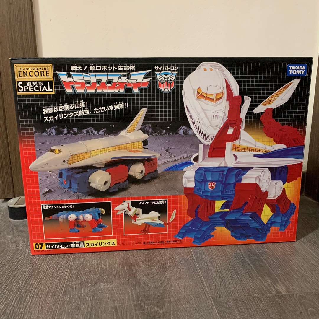 Vintage Transformers Takara Tomy Encore Special 07 G1 Reissue Skylynx ...