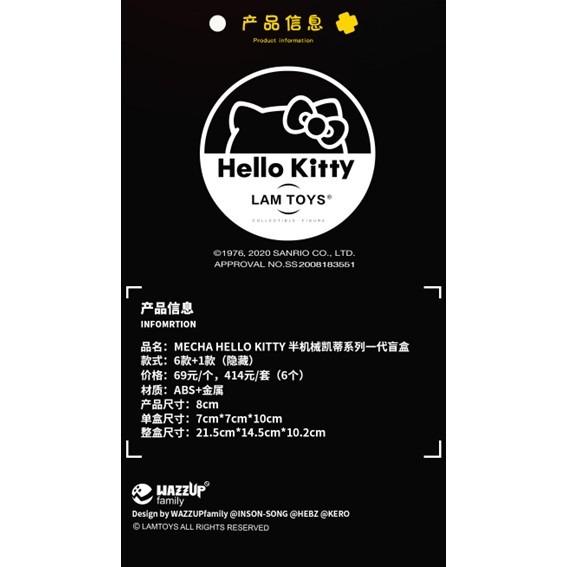 WTS [LAM TOYS] MECHA Hello Kitty Vol 1 (Half Robot Kitty) Blind Box ...
