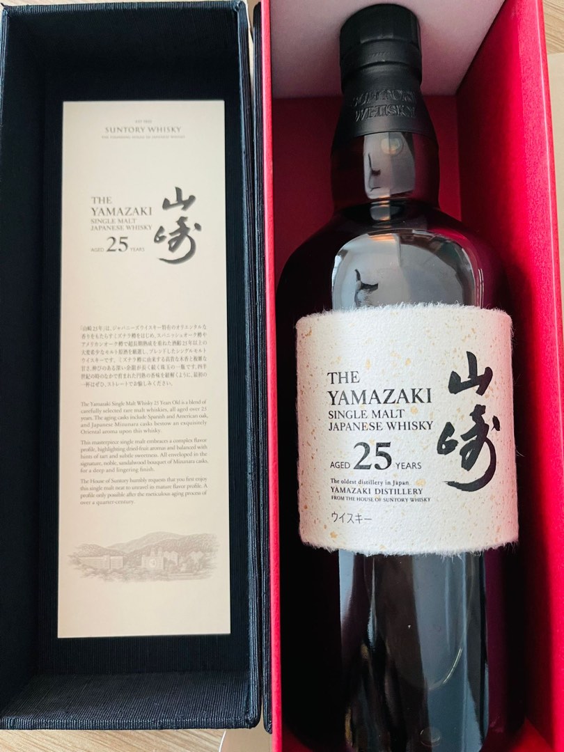 Yamazaki 25 years, Food & Drinks, Beverages on Carousell