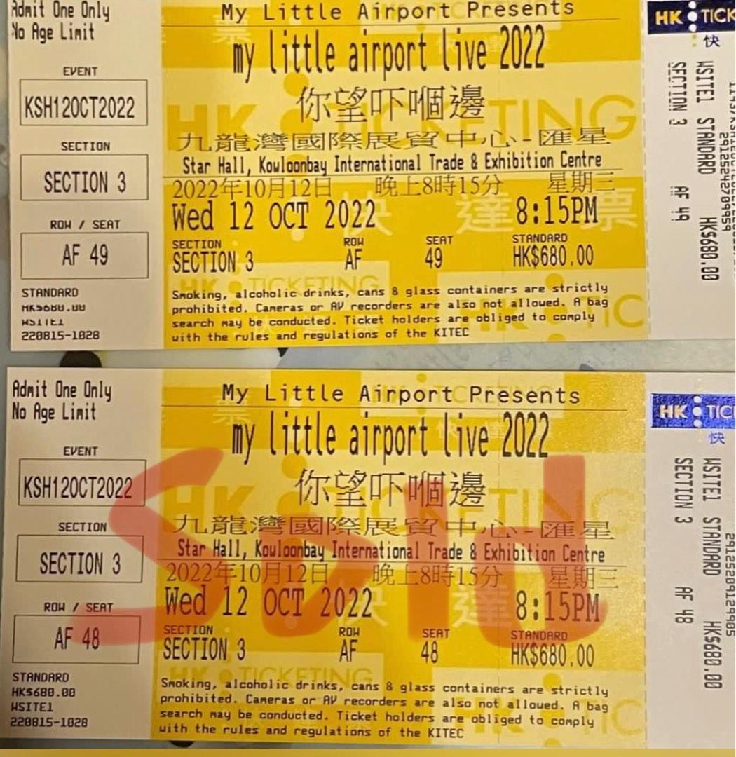 12/10 頭場 一張 中間位 Mla 演唱會 My little airport 原價, 門票＆禮券, 活動門票 - Carousell