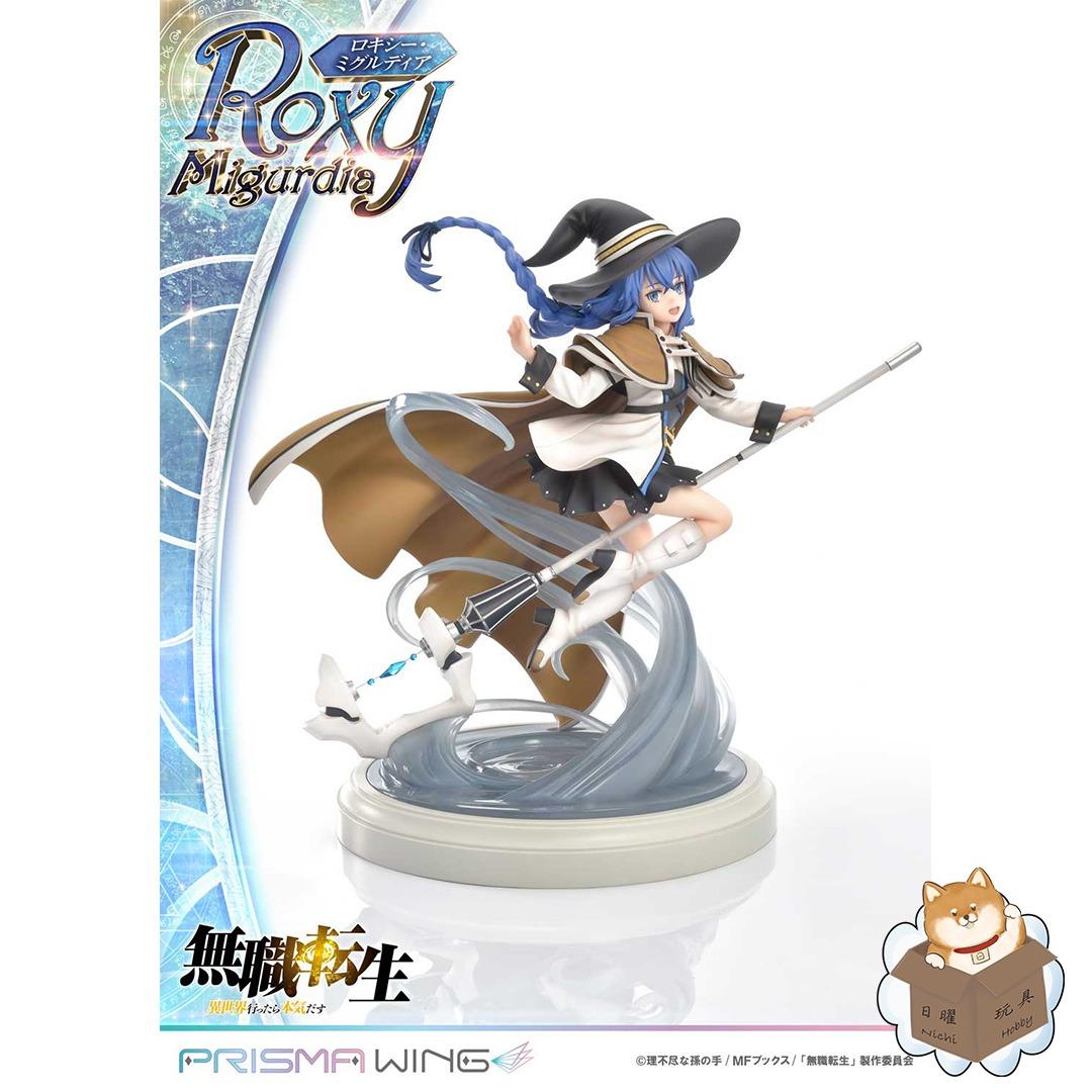 [預訂] [日版] [行版] Prime1Studio PRISMA WING 無職轉生 洛琪希, 預購 - Carousell