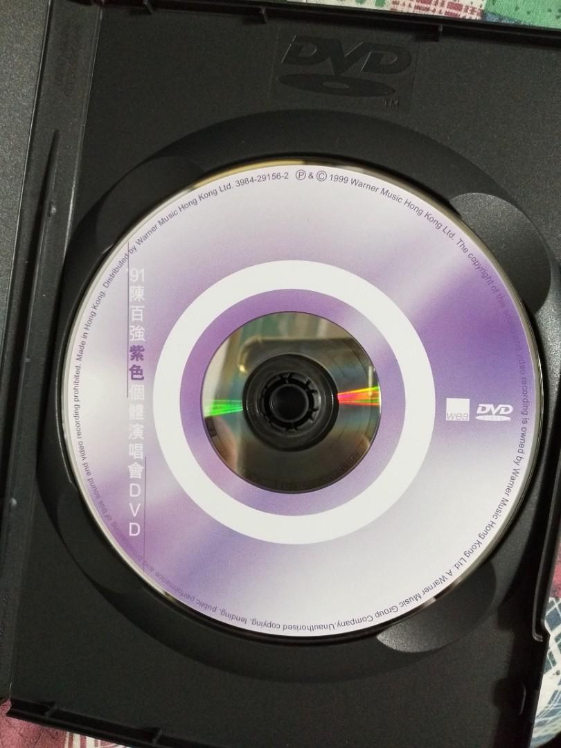 陳百強 紫色個體演唱會 卡拉OK DVD 齊件, 興趣及遊戲, 音樂樂器 & 配件, 音樂與媒體 - CD 及 DVD - Carousell