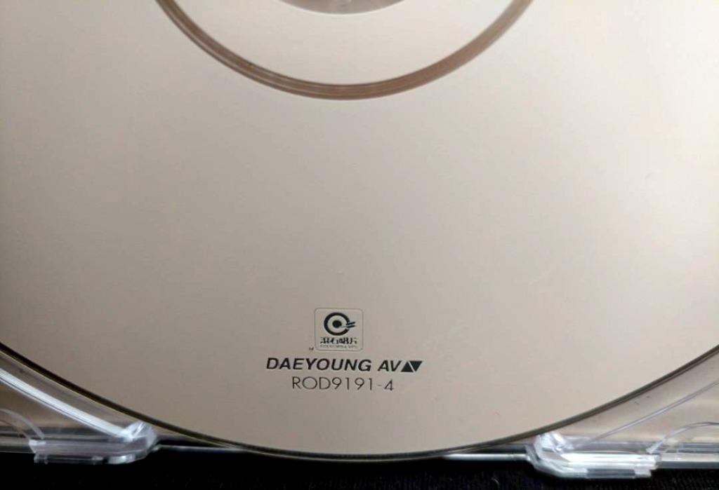 中古 CD VCD DAEYOUNG AV ROD9191-4 朴志胤 Park Ji Yoon vol.5 - Man 韓國女歌手, 興趣及遊戲, 音樂、樂器 & 配件, 音樂與媒體 ...