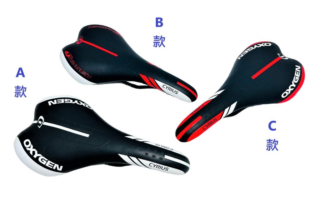 全新 Oxygen Cyrius 坐墊/座墊, 體育器材, 自行車及配件, 單車在旋轉拍賣