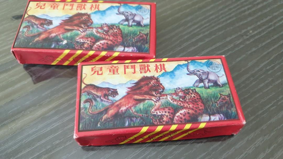 动物斗兽棋 vintage animal chess, Hobbies & Toys, Toys & Games on Carousell