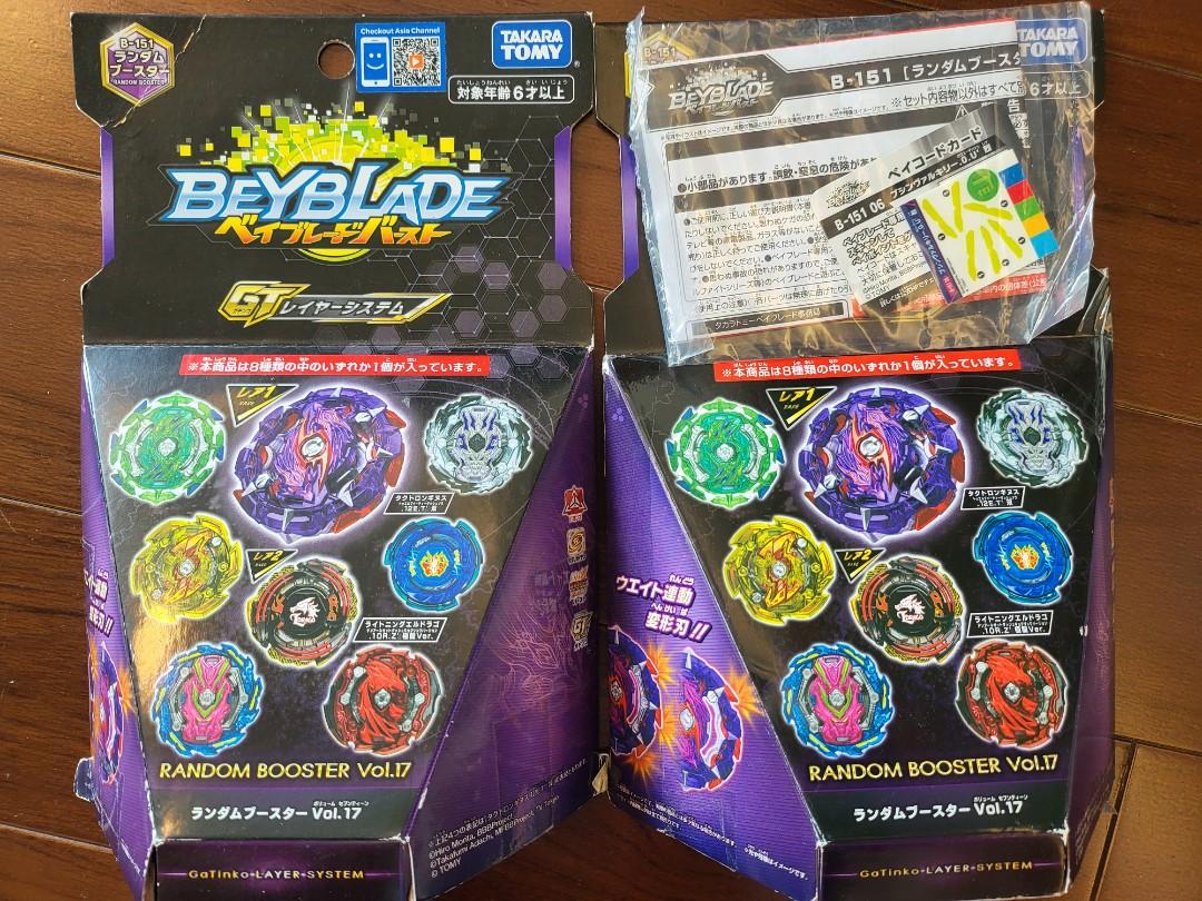 Beyblade Burst B-151 05/06 Random Booster Vol.17 爆旋陀螺 擊爆戰魂 B151 (Takara ...