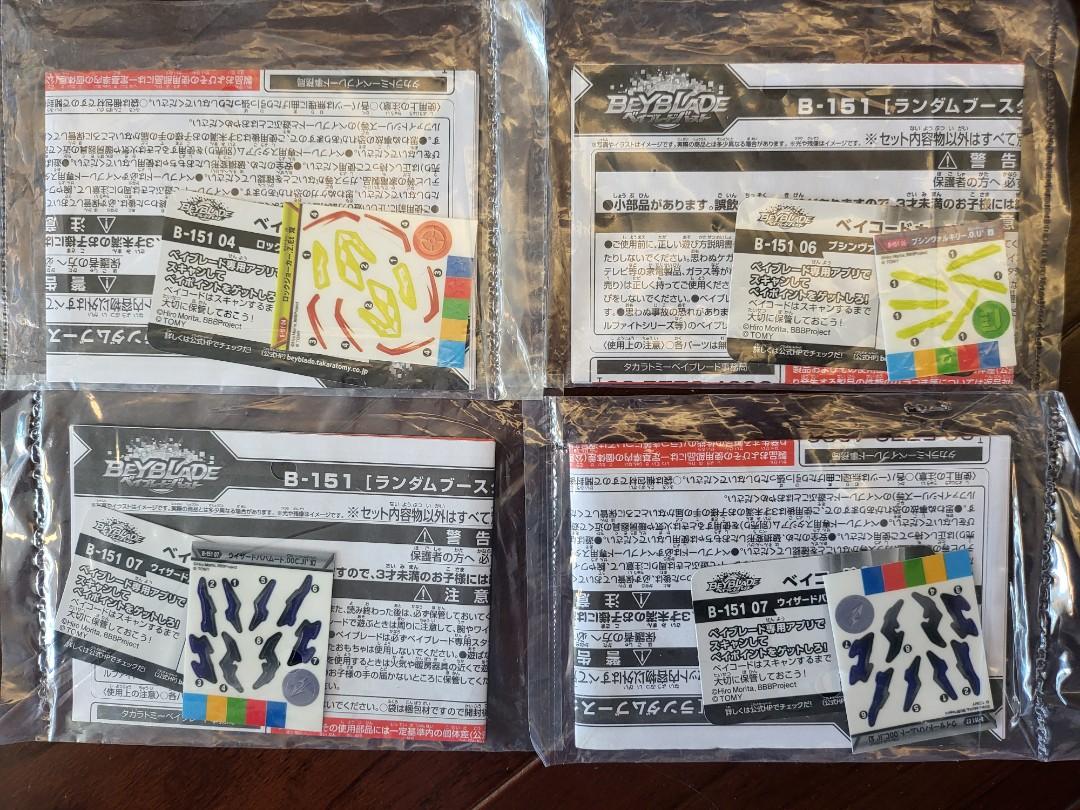 Beyblade Burst B-151 05/06 Random Booster Vol.17 爆旋陀螺 擊爆戰魂 B151 (Takara ...