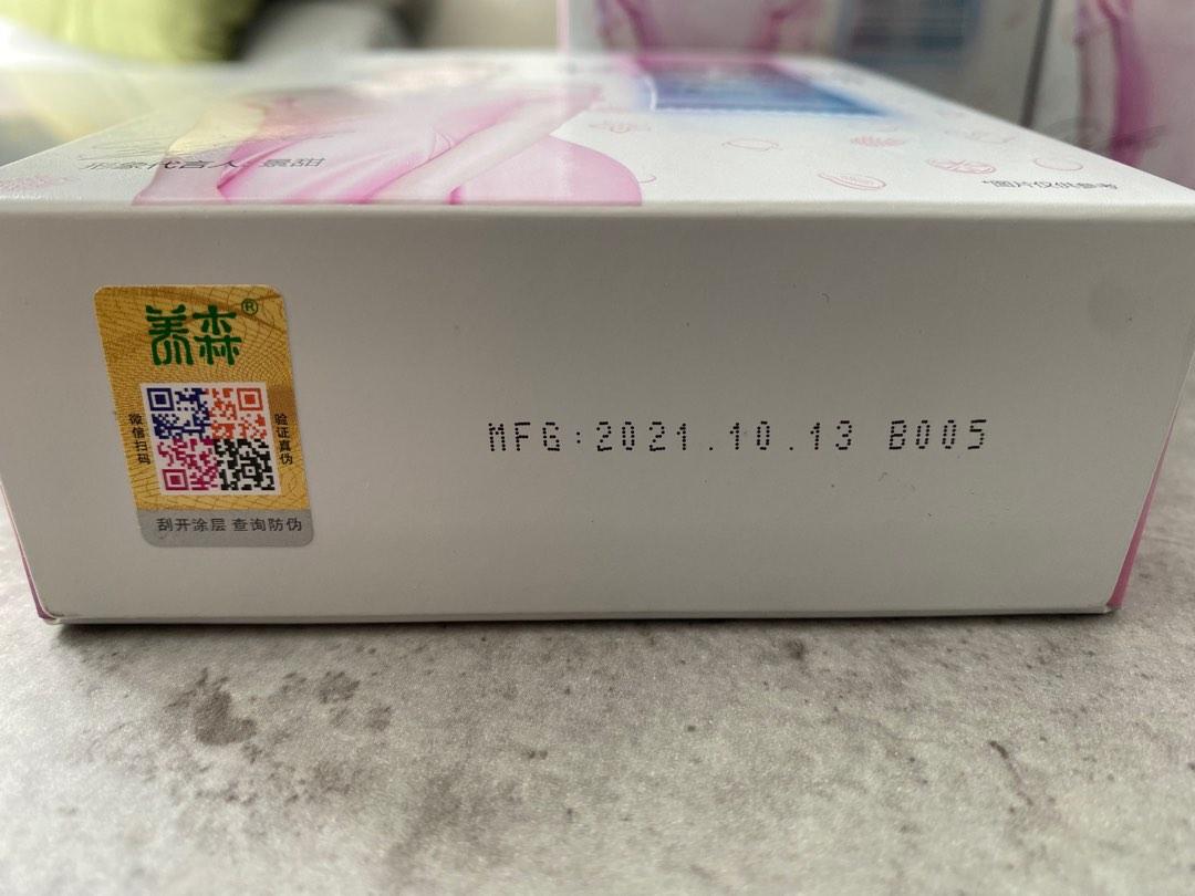 BNIB Yang Sen Enzyme Powder Yangsen 养森 爱飘飘 轻清果粉, Health & Nutrition ...