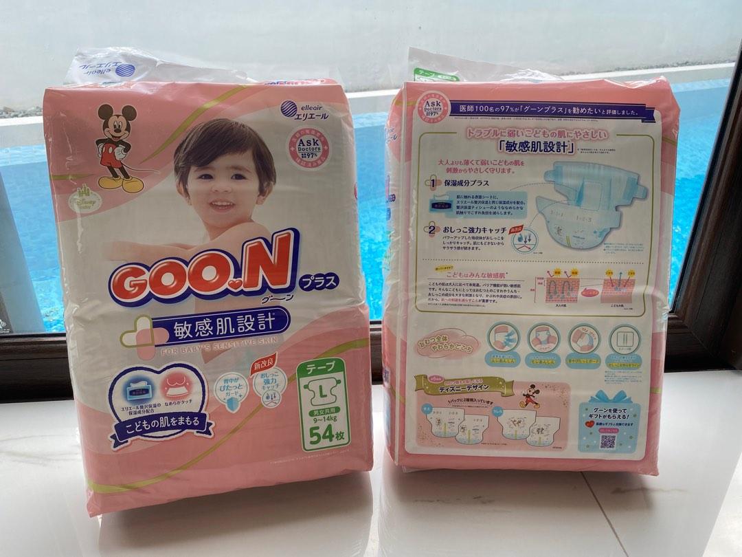 Brand New: Goon Diapers premium diapers (size L), Babies & Kids ...