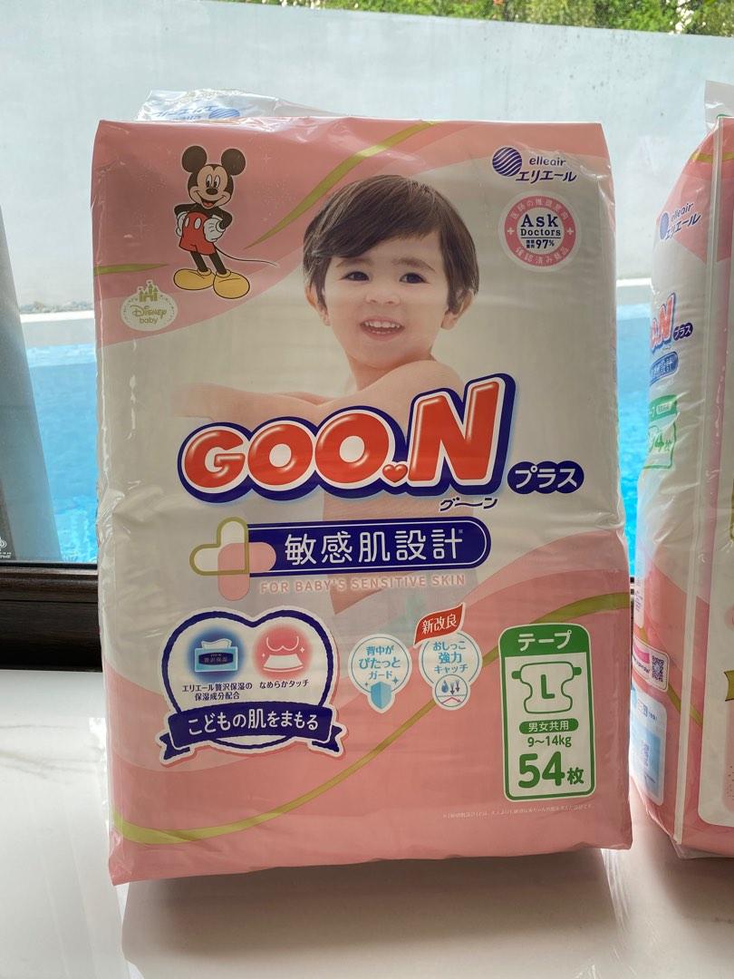 Brand New: Goon Diapers premium diapers (size L), Babies & Kids ...