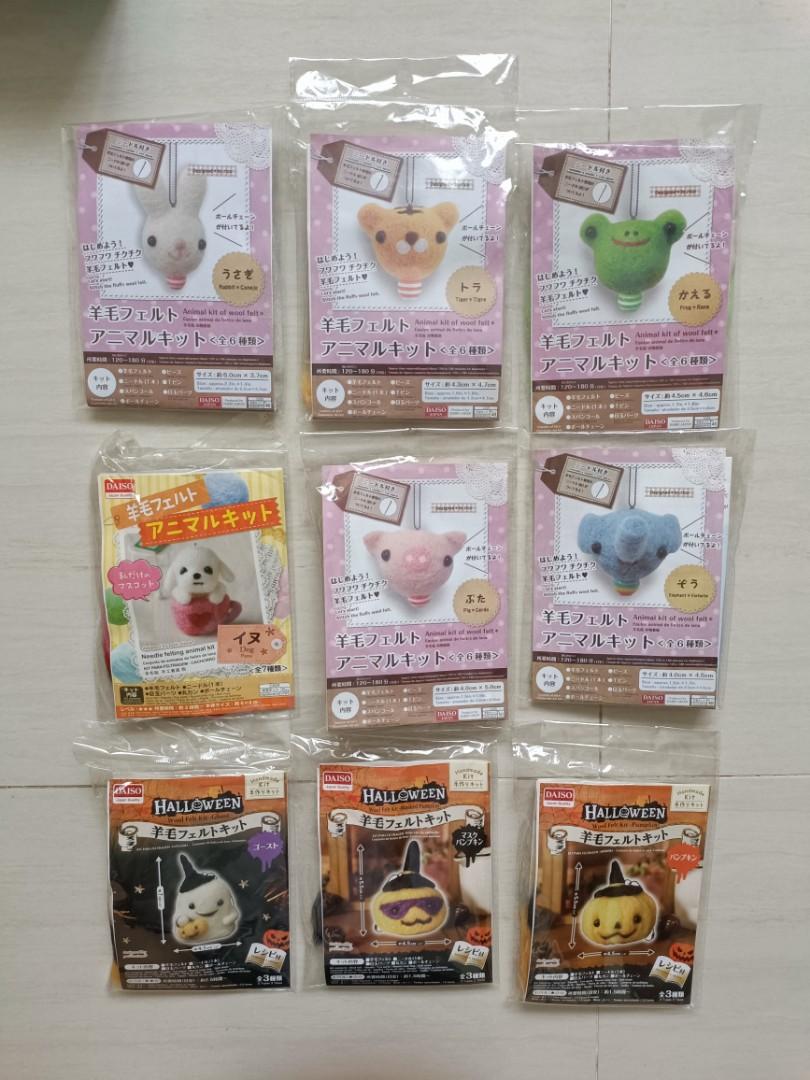 Daiso Felting Kits, Hobbies & Toys, Stationery & Craft, Craft Supplies ...