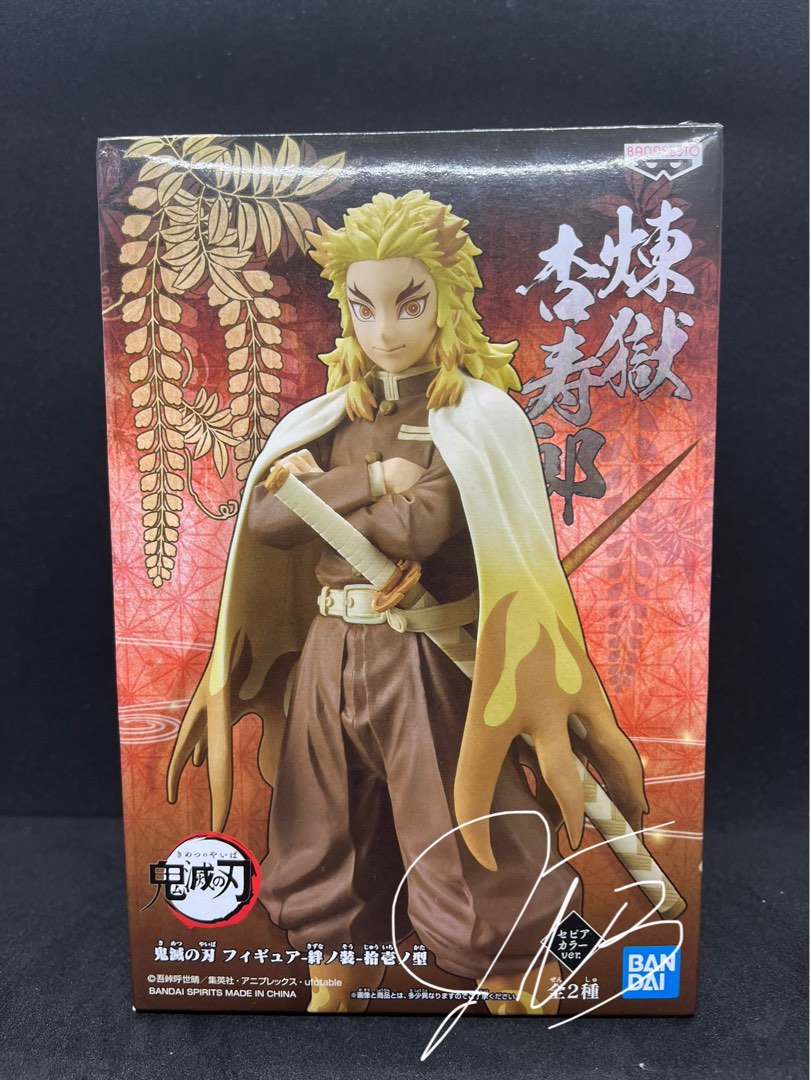 Demon Slayer (DS) - DXF Sepia - Kyojuro Rengoku, Hobbies & Toys, Toys ...