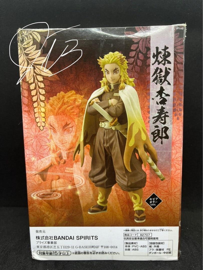 Demon Slayer (DS) - DXF Sepia - Kyojuro Rengoku, Hobbies & Toys, Toys ...