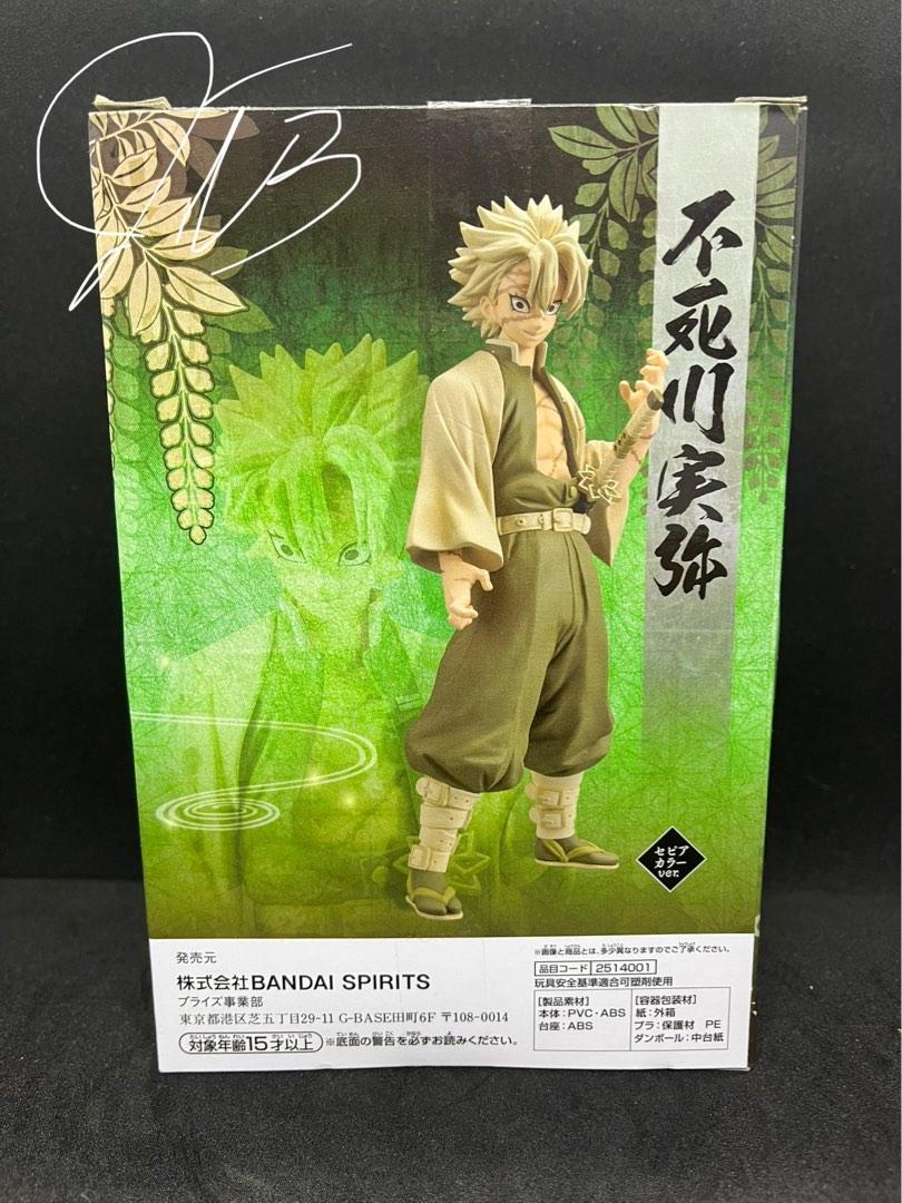 Demon Slayer (DS) - DXF Sepia - Shinazugawa Sanemi, Hobbies & Toys ...
