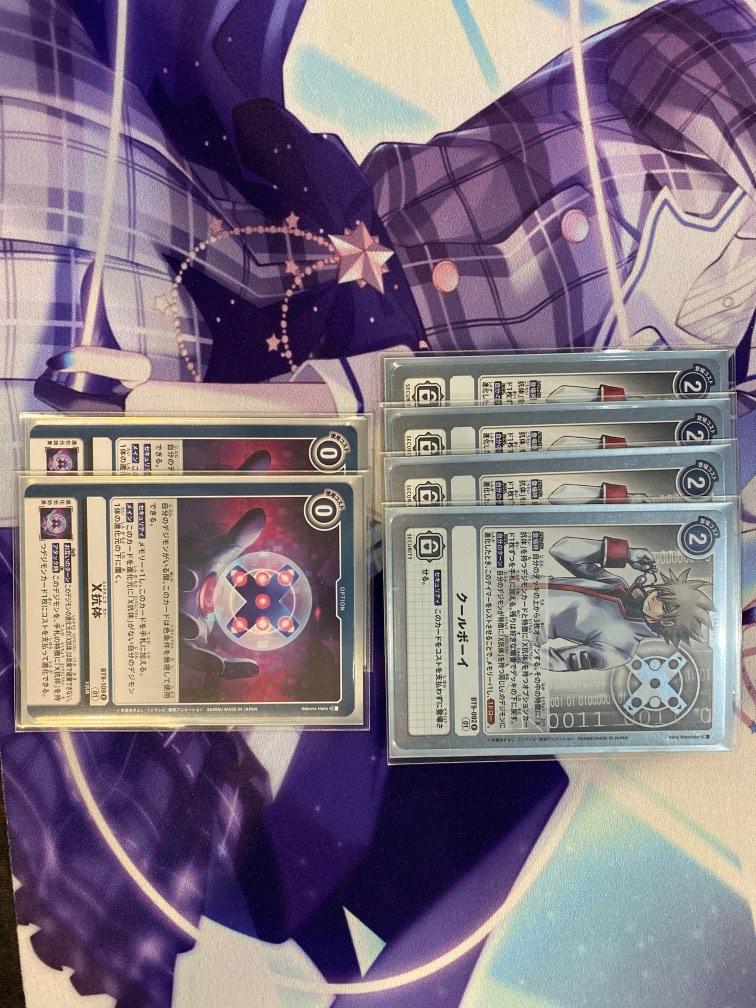 Digimon Cool Boy and X antibody, Hobbies & Toys, Toys & Games on Carousell