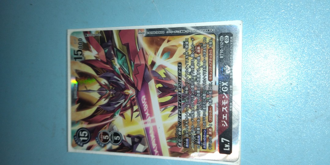 Digimon JESMON-GX, Hobbies & Toys, Toys & Games on Carousell