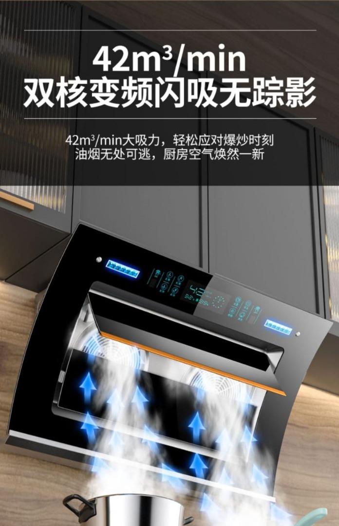 Dual Turbo Power Hood with motion sensor, TV & Home Appliances, Kitchen ...