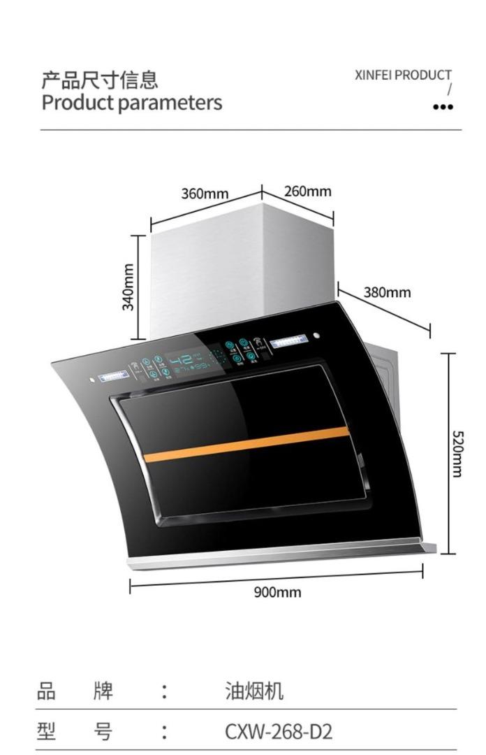 Dual Turbo Power Hood with motion sensor, TV & Home Appliances, Kitchen ...