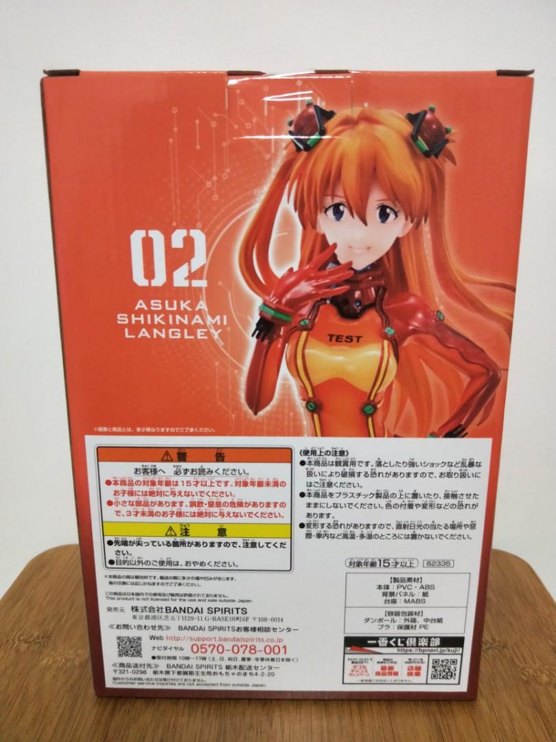 Evangelion Eva Pilots Assemble - Eva Kuji Prize C Asuka Langley ...