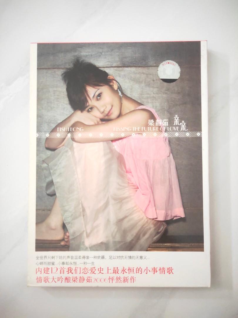 Fish Leong 梁静茹 亲亲 album, Hobbies & Toys, Music & Media, CDs & DVDs on ...