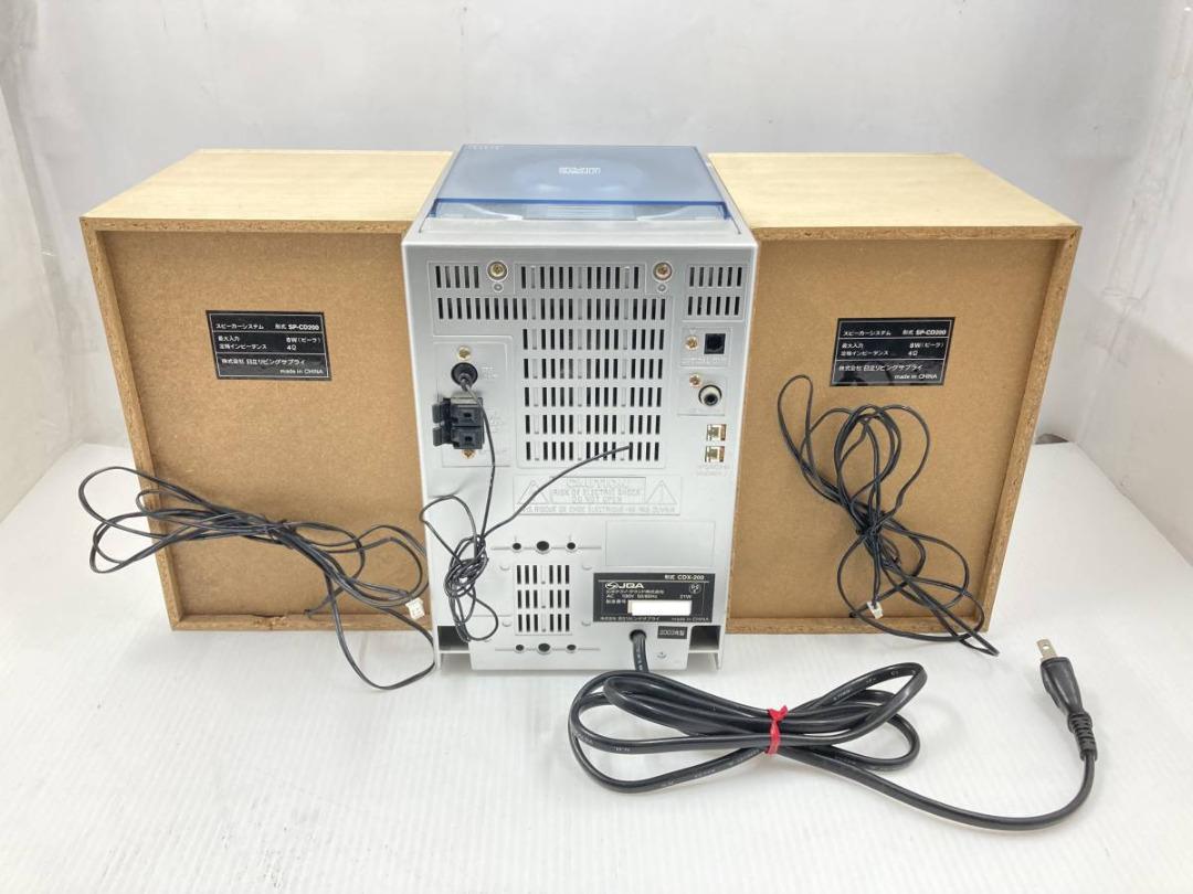 Hitachi CDX-200 Component System, TV & Home Appliances, TV ...