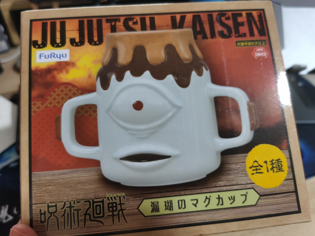 Jujutsu Kaisen Jogo's Mug Furyu 2022, Hobbies & Toys, Toys & Games on ...
