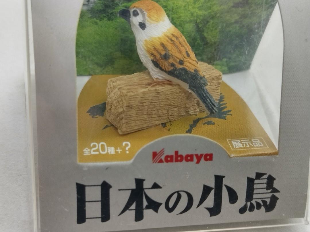 Kabaya - Birds in Japan - Pre-painted Figure - Eurasian Tree Sparrow ...