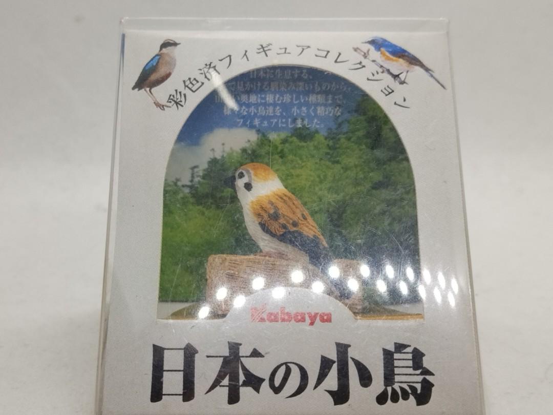 Kabaya - Birds in Japan - Pre-painted Figure - Eurasian Tree Sparrow ...