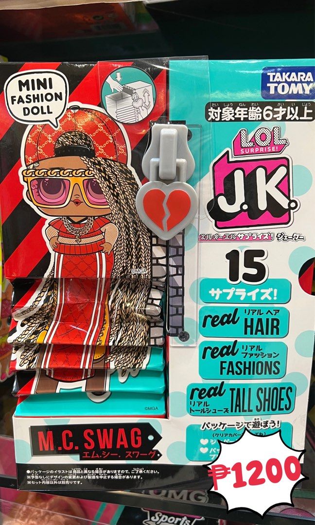 LOL MC Swag, Hobbies & Toys, Toys & Games on Carousell