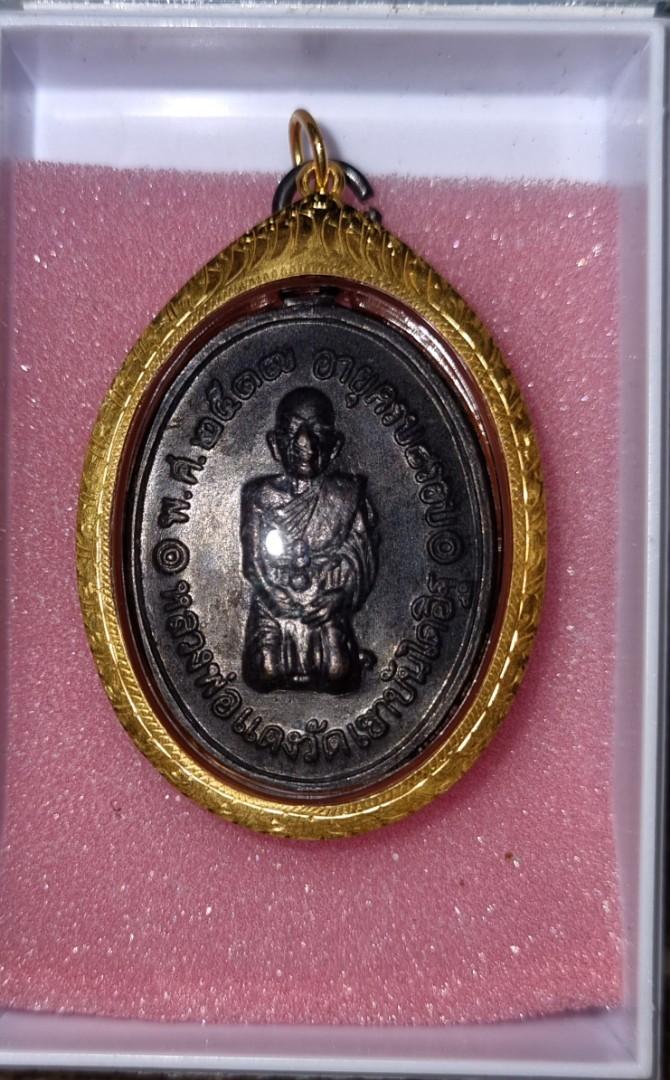 Lp daeng wat kao ban dai it, Hobbies & Toys, Memorabilia & Collectibles ...