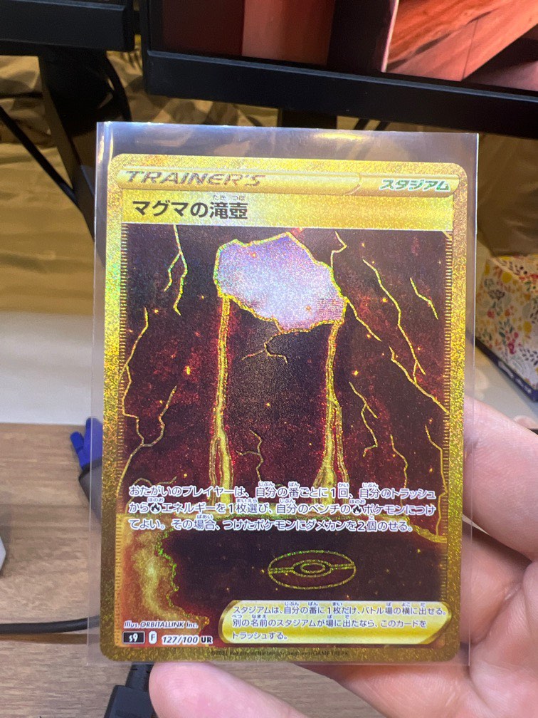 Magma Basin Pokemon Jap TCG s9 127/100 UR, Hobbies & Toys, Toys & Games ...