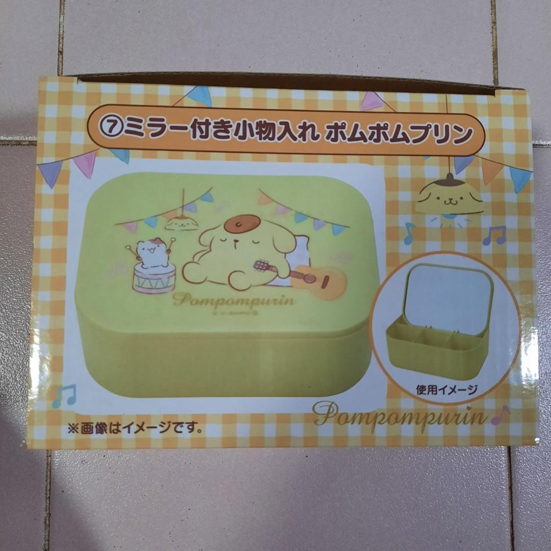 Official Rare Sanrio Characters All Stars Kuji 2022 Prize - Pompompurin ...