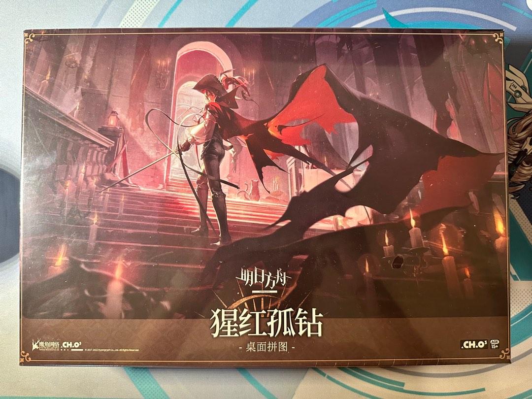 Phantom & Crimson Solitaire puzzle [Arknights], Hobbies & Toys, Toys ...