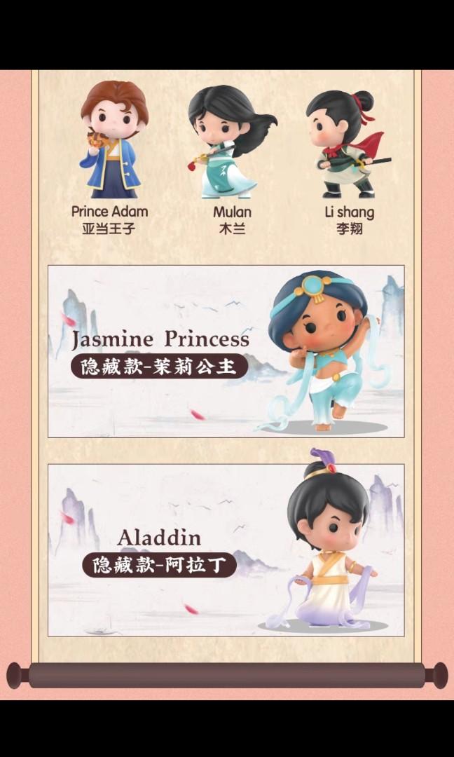 Popmart Princess Han Chinese Costume, Hobbies & Toys, Toys & Games on ...