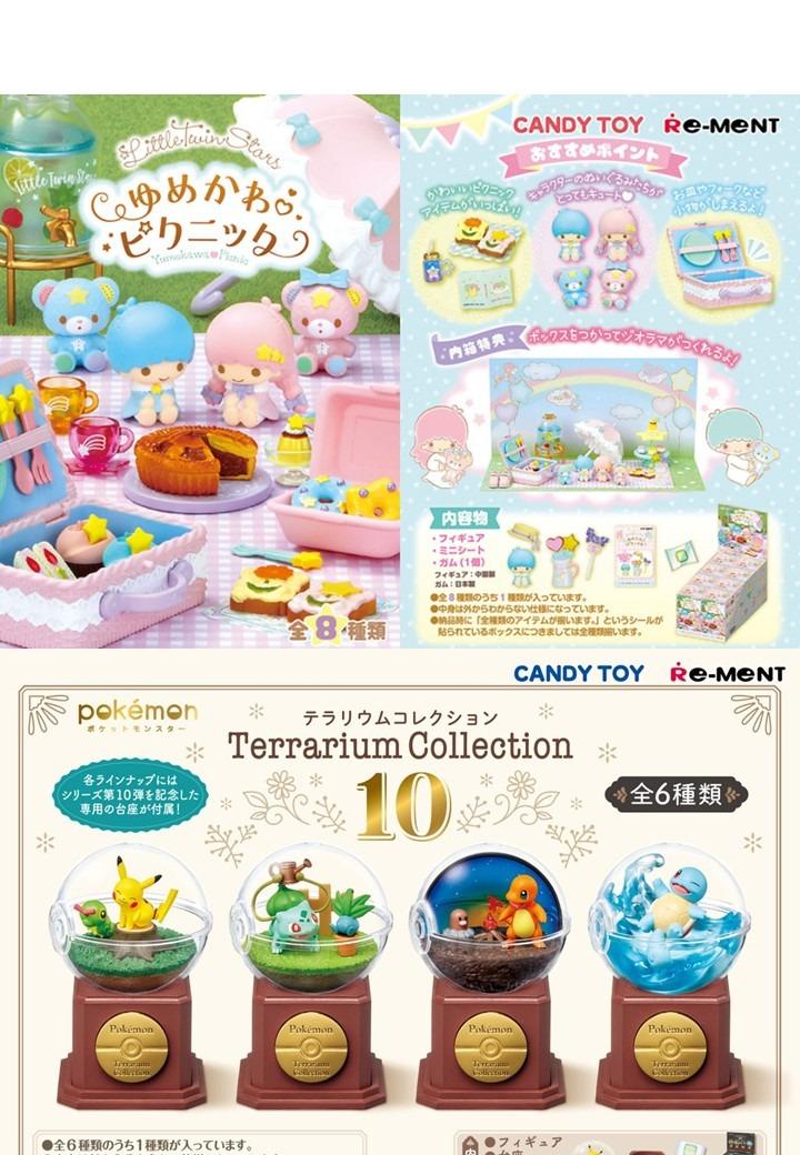 [PREORDER] Re-ment RE MENT REMENT Pokemon Terrarium Collection 10 ...