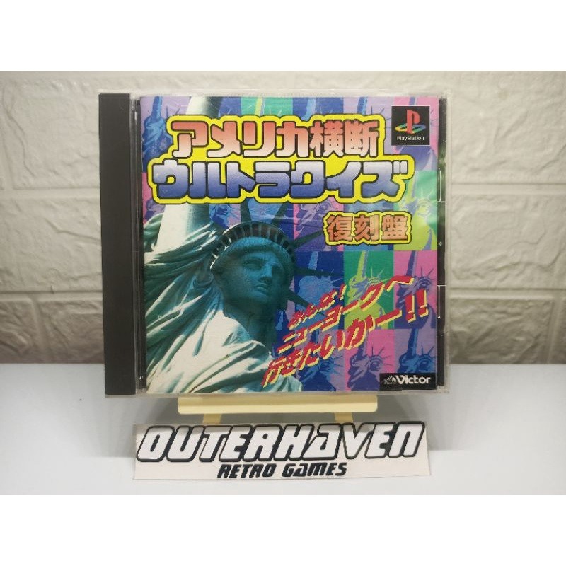 PS1 America Oudan Ultra Quiz NTSC J (Standard Edition), Video Gaming ...