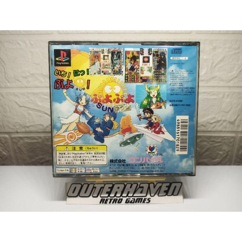 PS1 Puyo Puyo Sun Ketteiban NTSC J (Standard Edition), Video Gaming ...
