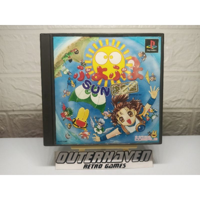 PS1 Puyo Puyo Sun Ketteiban NTSC J (Standard Edition), Video Gaming ...
