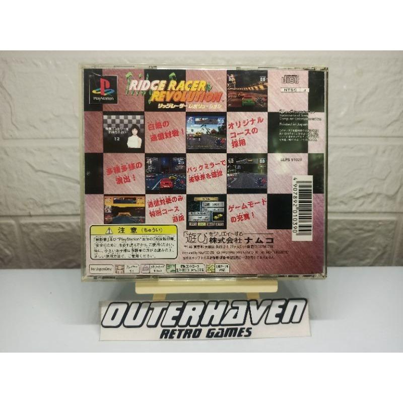PS1 Ridge Racer Revolution NTSC J (PS The Best Edition), Video Gaming ...