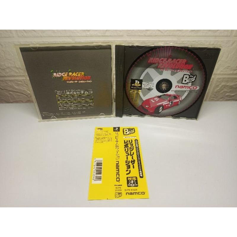 PS1 Ridge Racer Revolution NTSC J (PS The Best Edition), Video Gaming ...