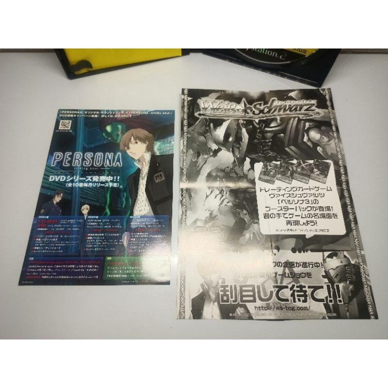 PS2 Persona 4 NTSC J (Standard Edition), Video Gaming, Video Games ...