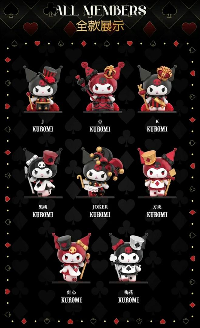 Sanrio Kuromi Blind box, Hobbies & Toys, Toys & Games on Carousell
