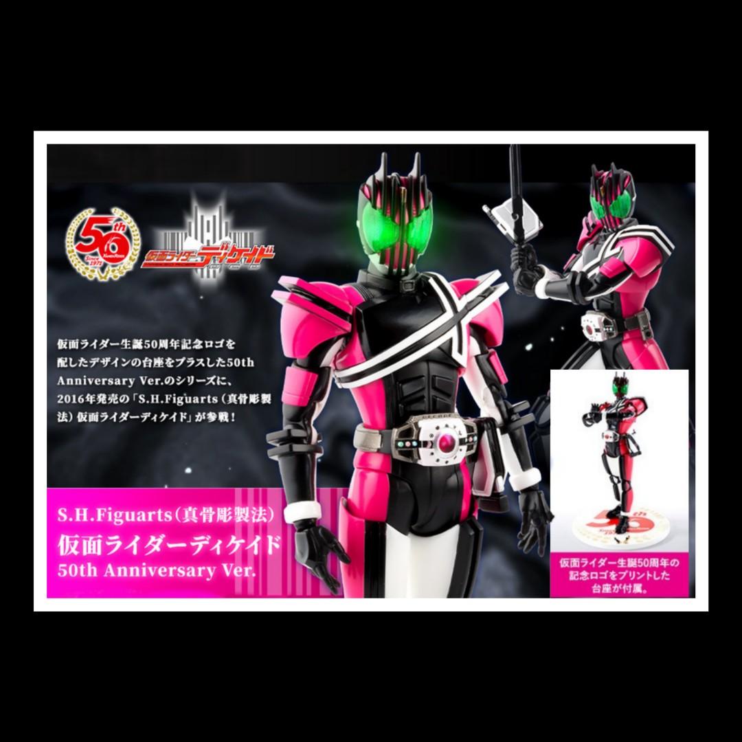 S.H.FIGUARTS SHF MASKED RIDER DECADE 50th Anniversary Ver(Shinkocchou ...