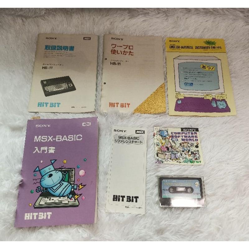 Sony 1986 MSX HB 11 Hit Bit U (Complete in Box), Video Gaming, Video ...