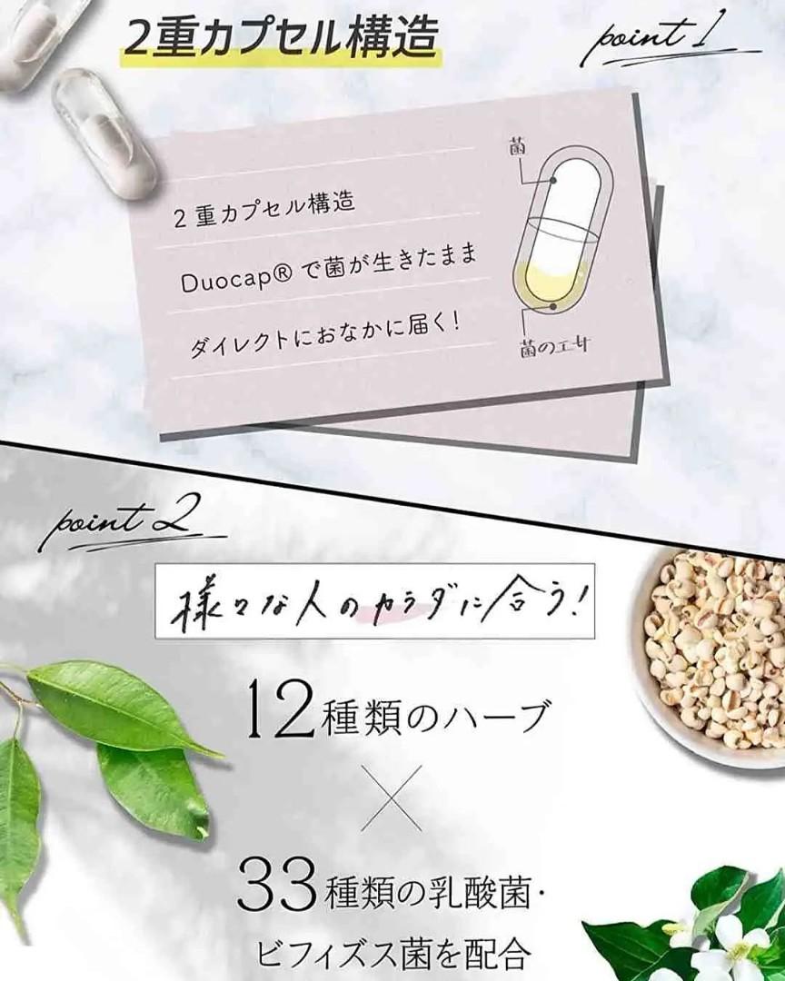 [現貨]SVELTY Smart Super菌の二重瘦 14粒, 健康及營養食用品, 健康補充品, 健康補充品 - 健美營養劑 - Carousell