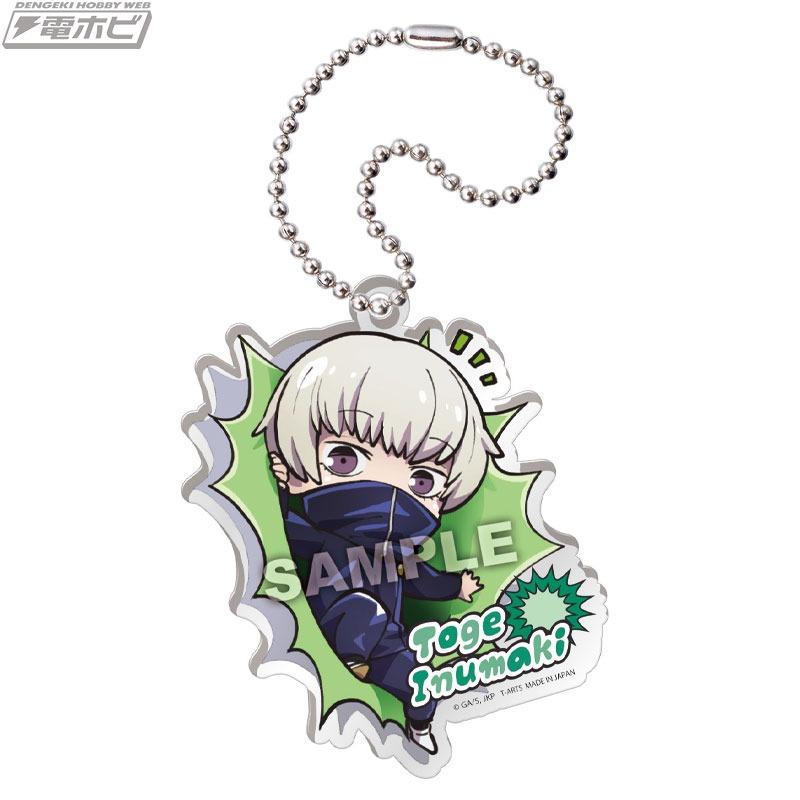 TAKARA TOMY ARTS JJK Official Merchandise 6CM Buchi Masu! Acrylic ...