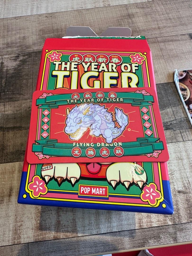 The year of tiger Popmart, Hobbies & Toys, Toys & Games on Carousell