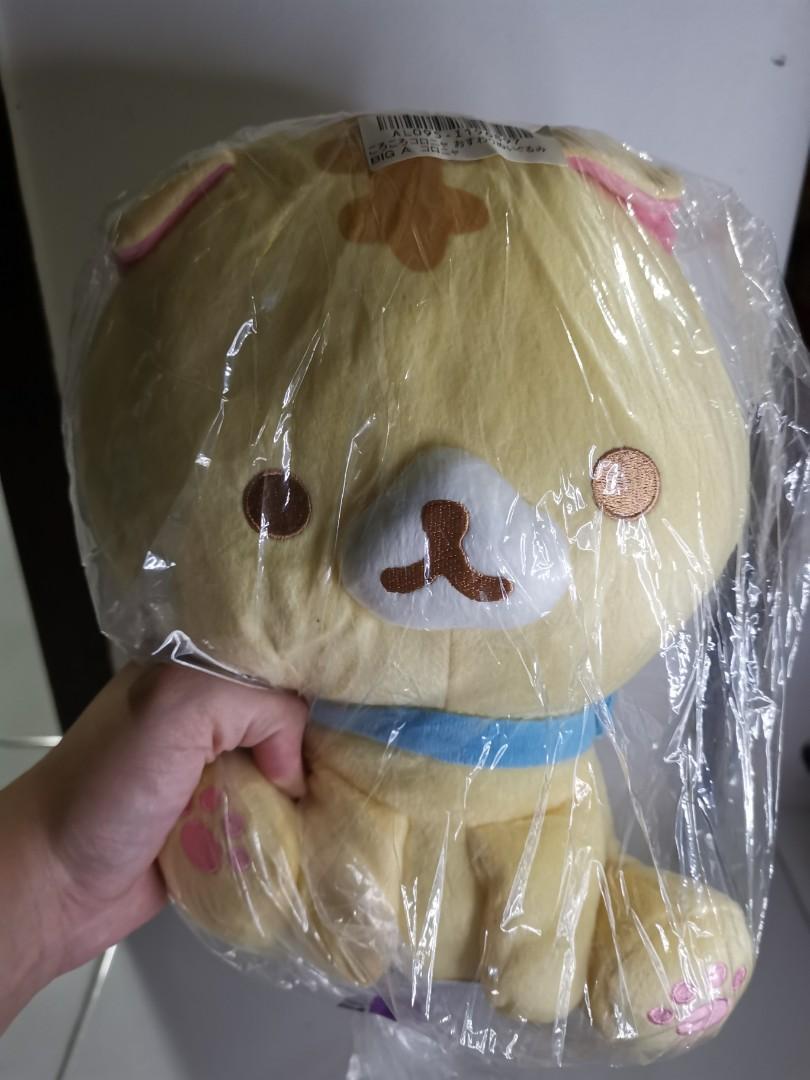 Toreba Koronya Cat, Hobbies & Toys, Toys & Games on Carousell