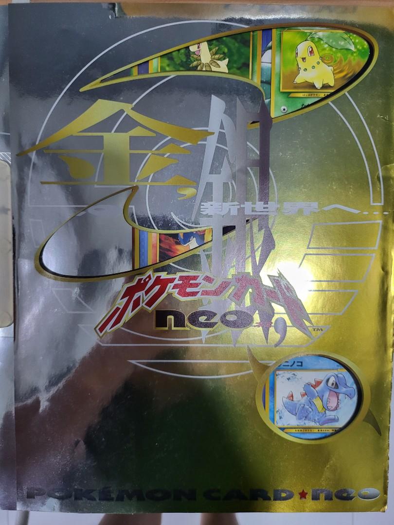 Vintage PTCG Neo Genesis Rare base set, Hobbies & Toys, Collectibles & Memorabilia, Vintage ...